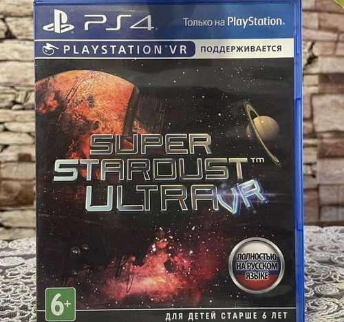 Диск PS4 Super Stardust Ultra VR