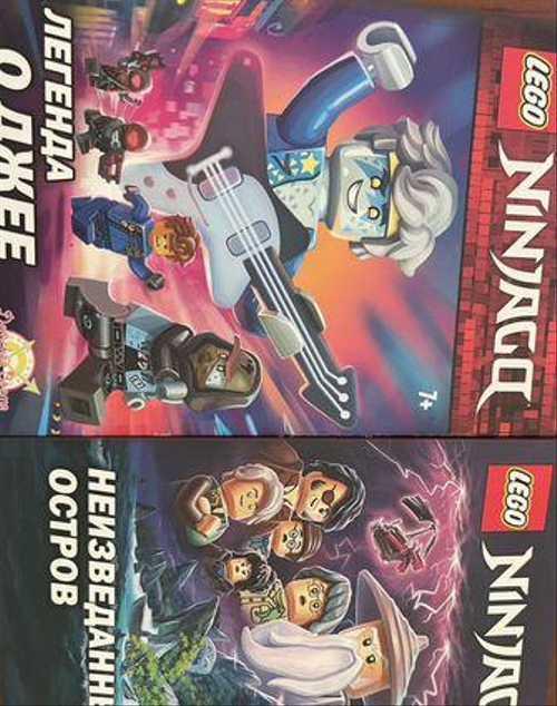 Lego ninjago книга, джей и остров новые
