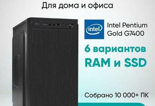 Пк CyberComp Office N4.3 Pentium G7400/SSD 512 гб