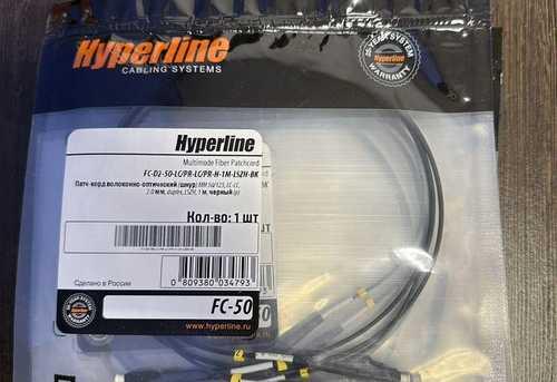 Hyperline FC-D2-50-LC/PR-LC/PR-H-1M-lszh-BK