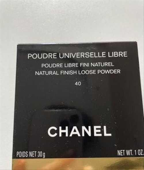 Коробки из под пудры Chanel Guerlain