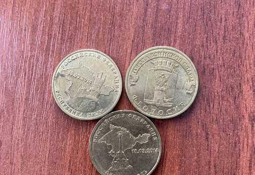 Памятные коллекционные монеты