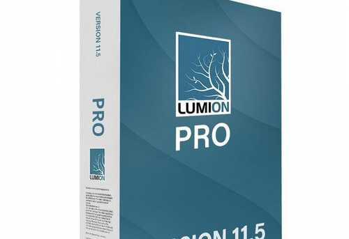 Lumion Pro (бессрочная автономная лицензия) Lumion