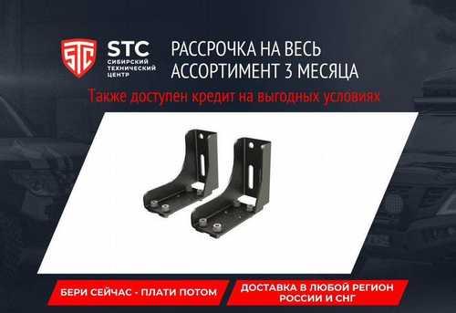 Комплект кронштейнов крепления STC-TR-MR