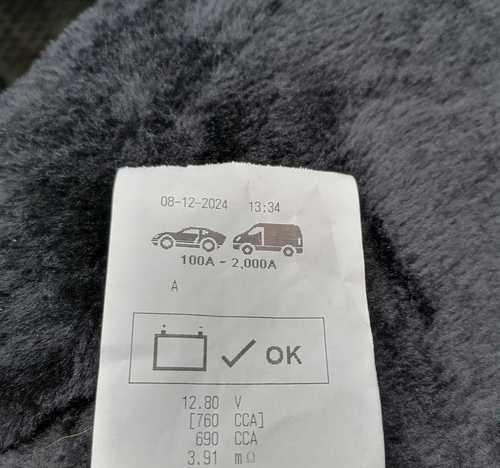 Аккумулятор Suzuki