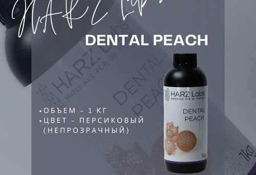 Фотополимер harz Labs Dental Peach