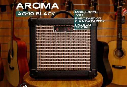 Aroma AG-10 Black, комбоусилитель гитарный