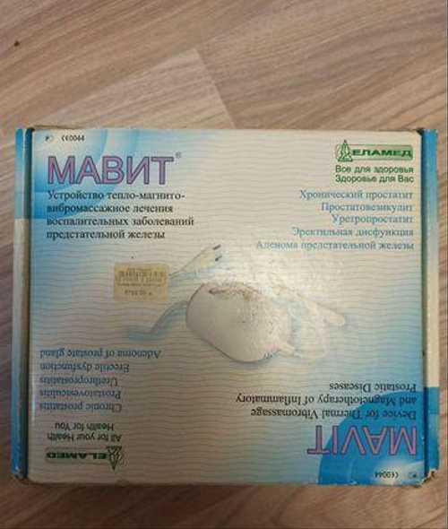 Мавит