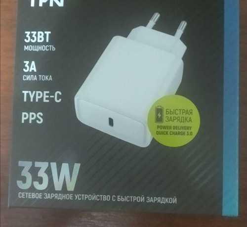 Сетевое зарядное устройство TFN Type-C PD 33W