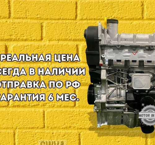 Новый двигатель Volkswagen Skoda cwva