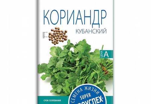 Агроуспех Кориандр Кубанский 5г