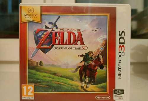 The legend of Zelda ocarina of time Nintendo 3ds