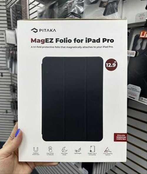 Чехол pitaka MagEZ Folio iPad Pro 12.9" 2018-2021г