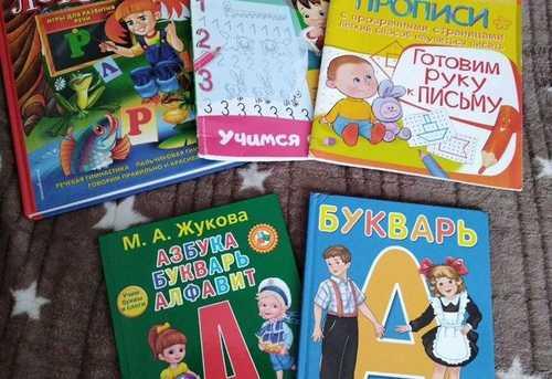 Детские книги для развития