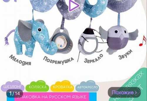 Игрушка в коляску и автокресло Pusheen cat