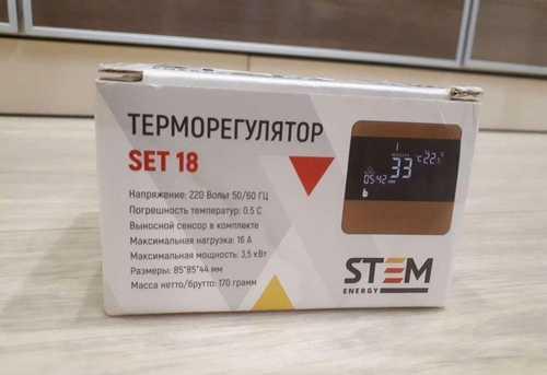 Терморегулятор Stem Energy Set 18