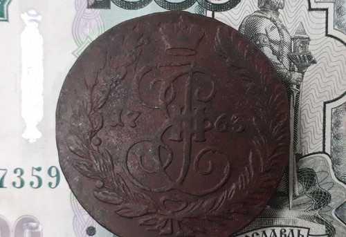5 копеек 1763 ем. Екатерина 2.Царские монеты