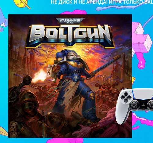 Warhammer 40,000: Boltgun (PS4 and PS5)