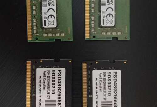 Оперативная память ddr4 8gb samsung и patriot