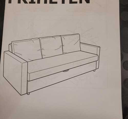 Диван IKEA friheten