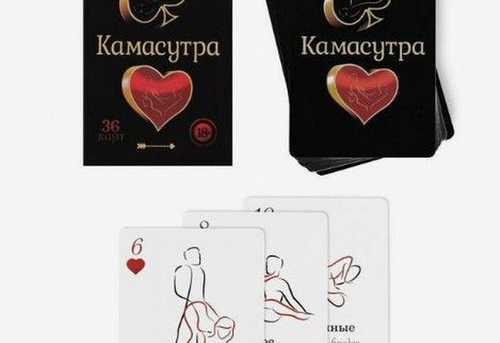 Игральные карты