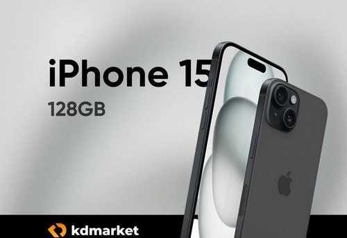 iPhone 15, 128 ГБ