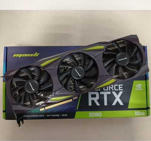 Manli RTX 3080 LHR 10GB