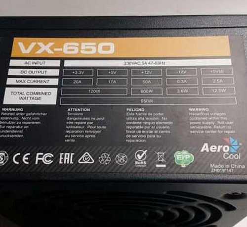 Бп aerocool vx 650