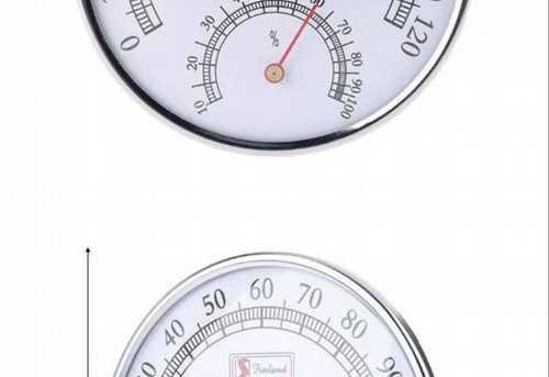 Термометр-Гигрометр для бани, сауны-12,5см
