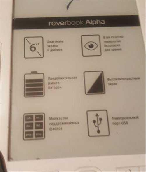 RoverBook Alpha