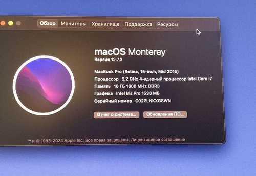 MacBook Pro 15 (2015), 256 гб, i7, RAM 16 гб