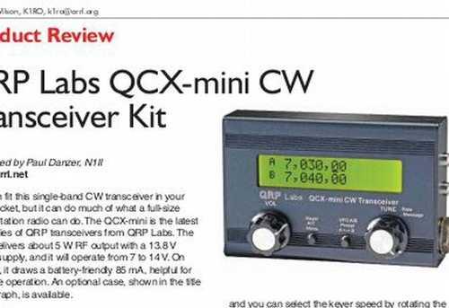 QCX-mini 30м набор для сборки