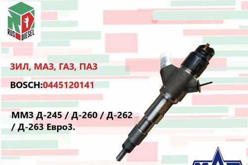 Форсунка ЗИЛ, маз, газ, паз дв.ммз-245, 260 Евро3