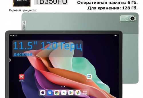 11.5" Планшет Lenovo Xiaoxin Pad Plus 2023, 6/128