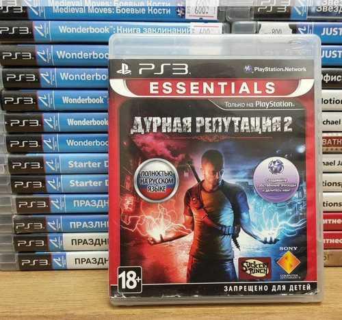 Дурная репутация 2 ps3