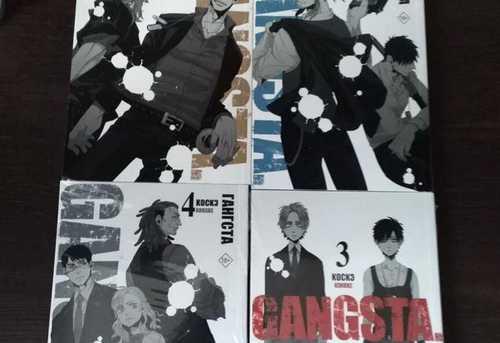 Манга "Gangsta" 1,2,3,4 тома