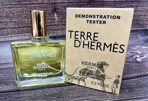 Terre d hermes