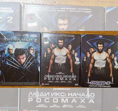 Dvd диски люди икс, росомаха, икс 2