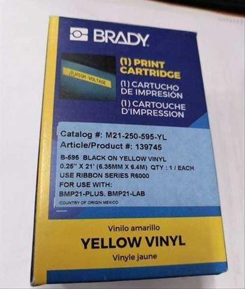 Картридж Brady M21-250-595-YL