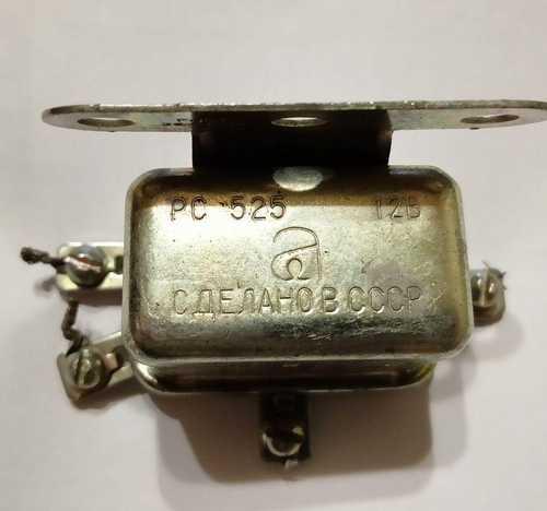 Реле рс-525 СССР
