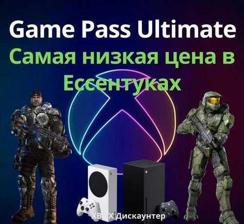 Подписка Xbox Game Pass Ultimate 1 13 месяцев Festima Ru частные объявления