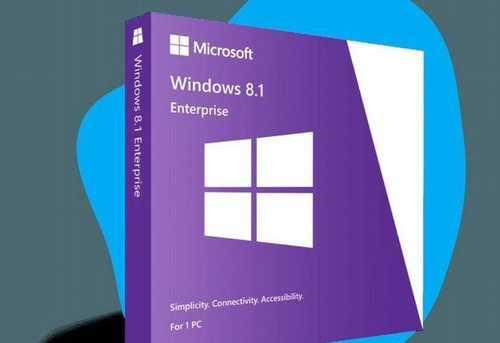 Ключ активации Microsoft Windows 8,1 Enterprise