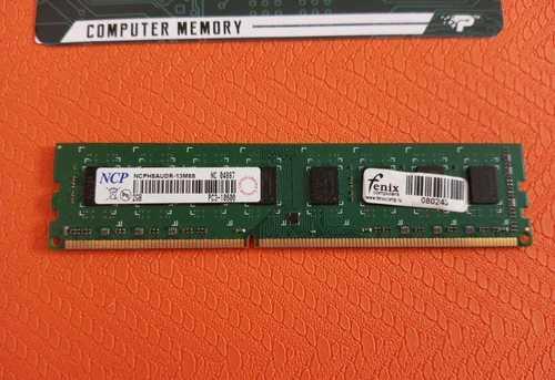 Оперативная память ddr3, 2 GB, 1333