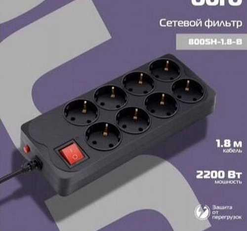 Сетевой фильтр Buro 800SH-1.8-B, 1.8м, черный