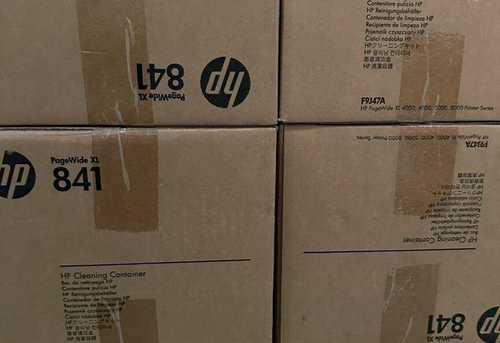 HP контейнер для очистки 841 PageWide XL (F9J47A)