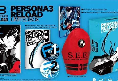 Persona 3 Reload Limited Box
