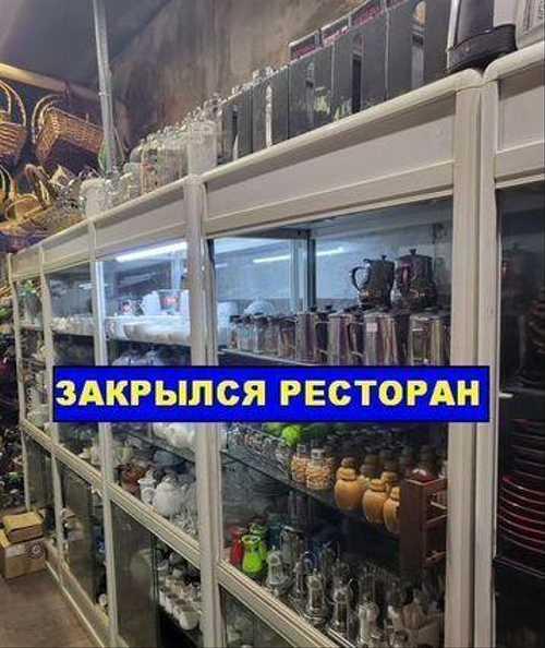 Продаю посуду. Закрыл ресторан