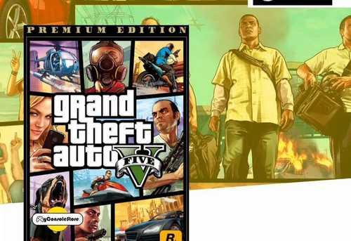 Grand Theft Auto V