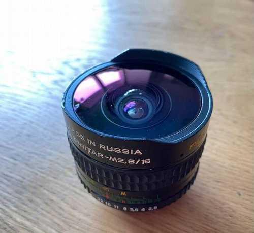 Объектив Зенитар 16mm f/2.8 Fish eye (M42/Canon)