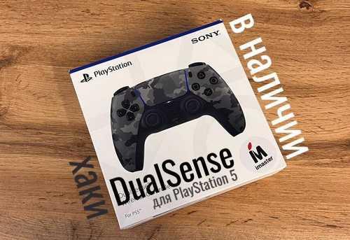 Геймпад DualSense ps5 хаки